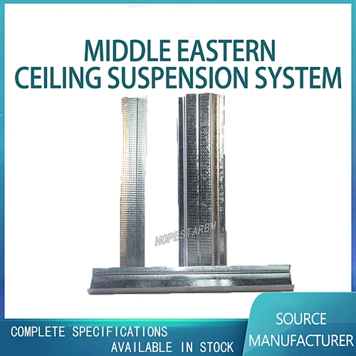 Hopestar building material Co.,ltd,furring channel,ceiling profile ...